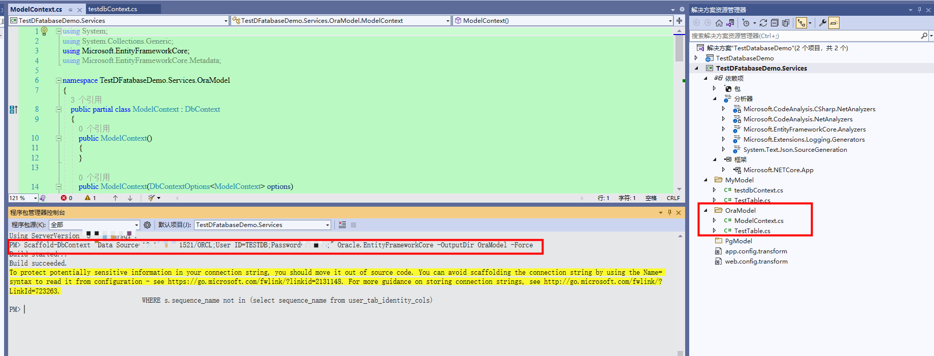【net 6】使用ef Core 访问oraclemysqlpostgresql并进行简单增改操作与性能比较 Csdn博客