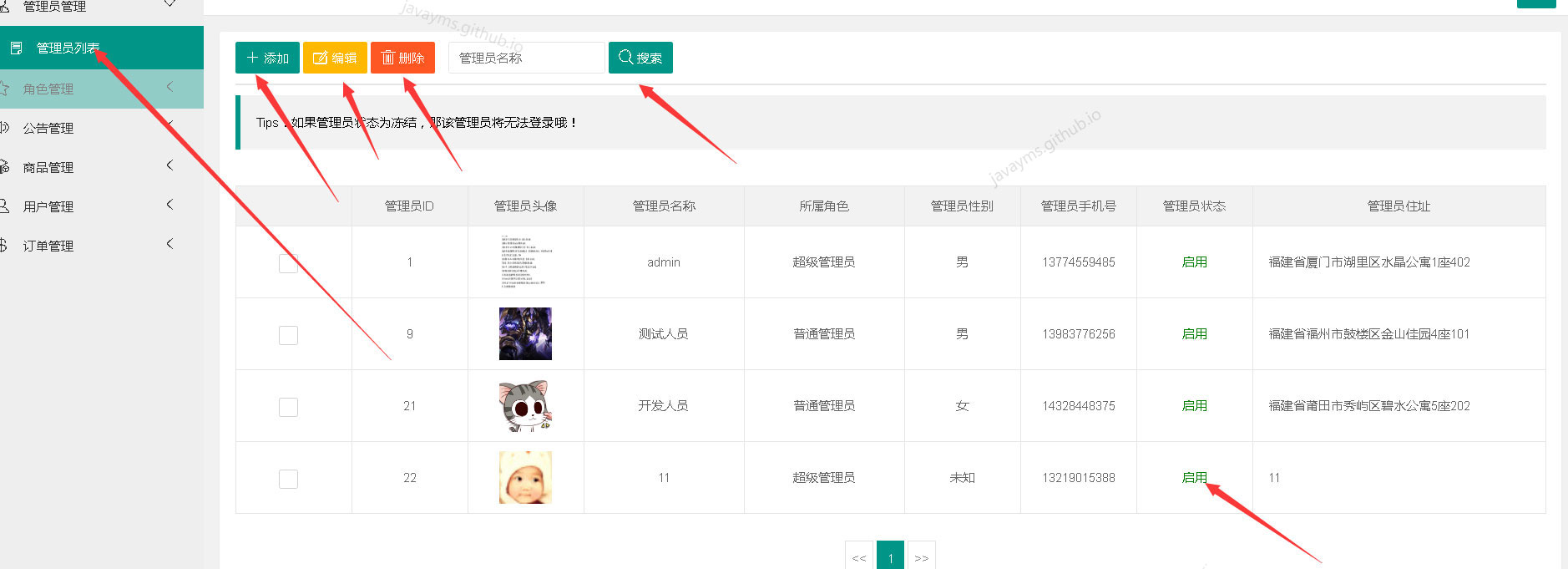 基于javaweb+mysql的网上水果超市商城设计和实现(java+ssm+springboot+redis)_基于web水果网站的设计与制作-CSDN博客