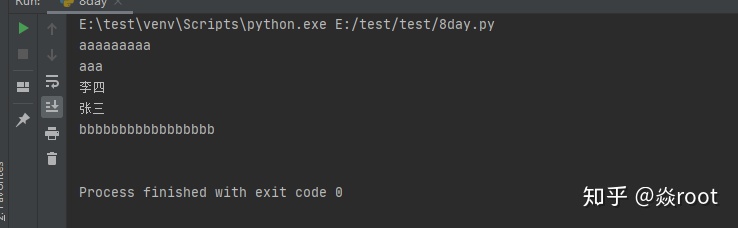 pycharm读入txt文件_python学习笔记------文件处理方法-CSDN博客