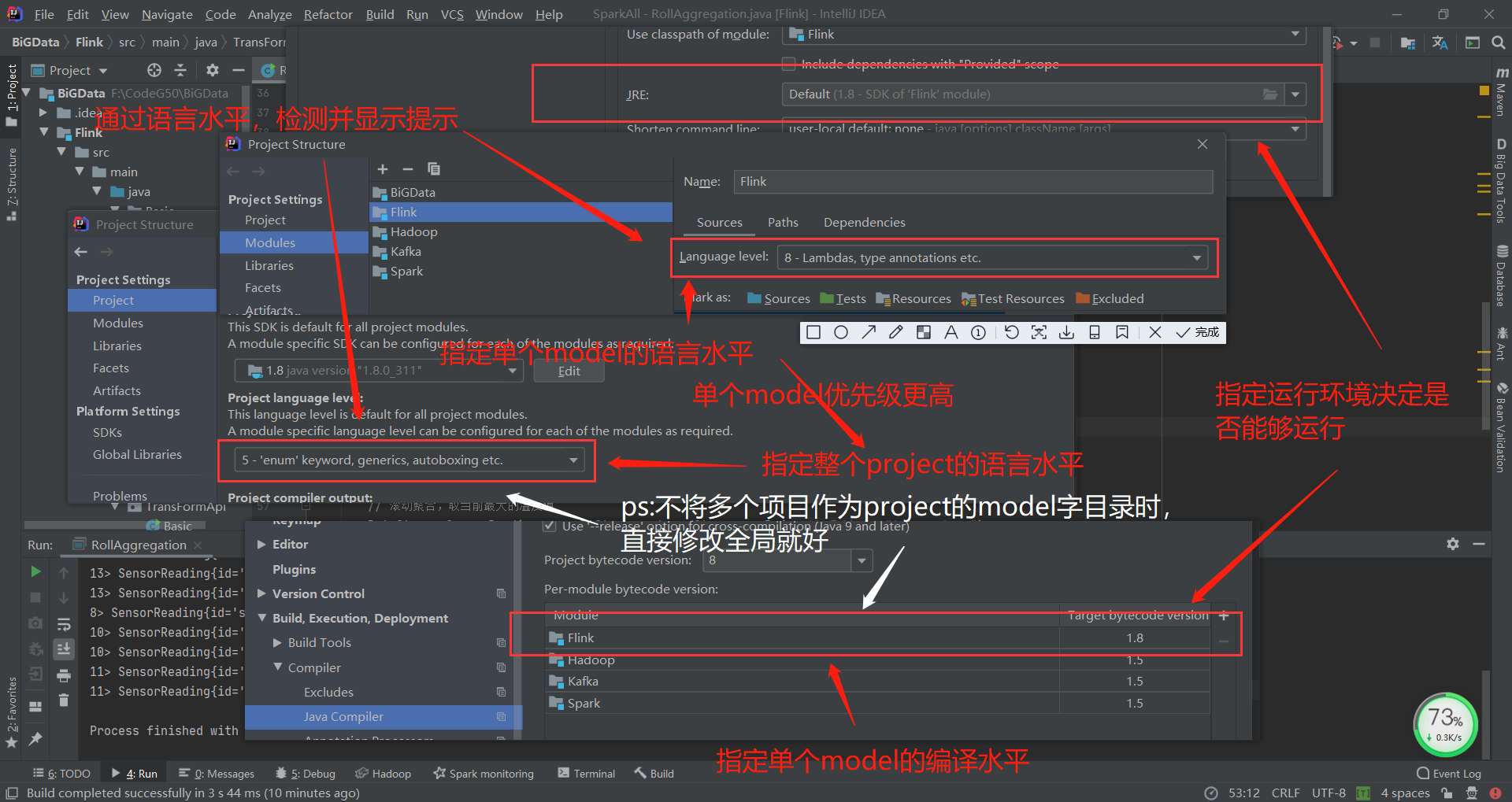 解决idea因为语言水平language Level语法报错和编译器java Compiler运行报错idea去除语法报错 Csdn博客 5777