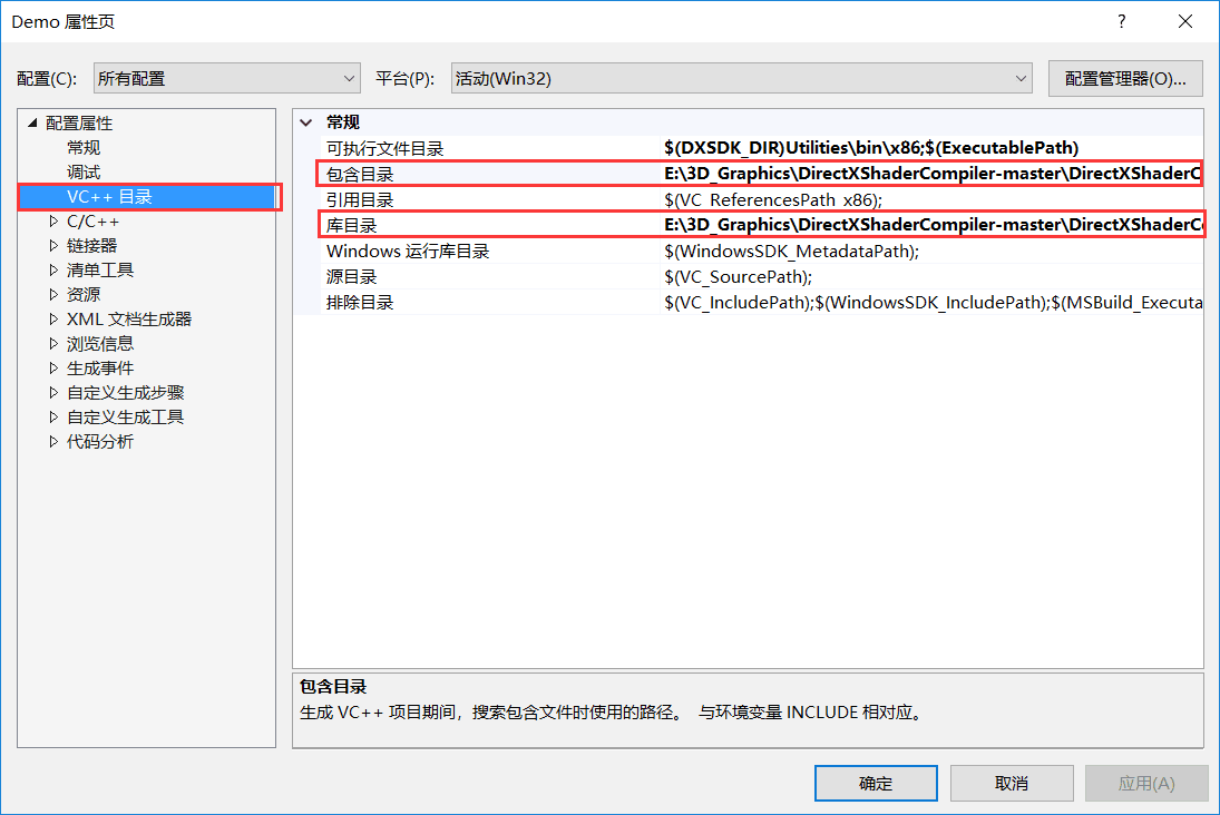在VS2013、VS2015下如何配置DirectX SDK的开发环境-CSDN博客