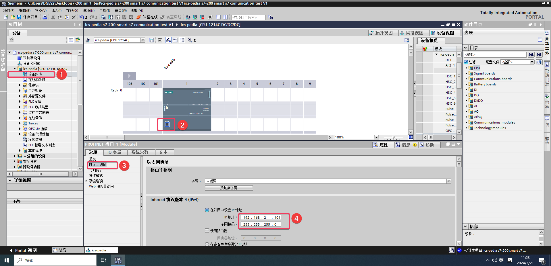 西门子 S7-200 SMART 系列九：一文读懂s7-200 SMART CPU作客户端与s7-1200/1500的s7通信_s71500和 ...