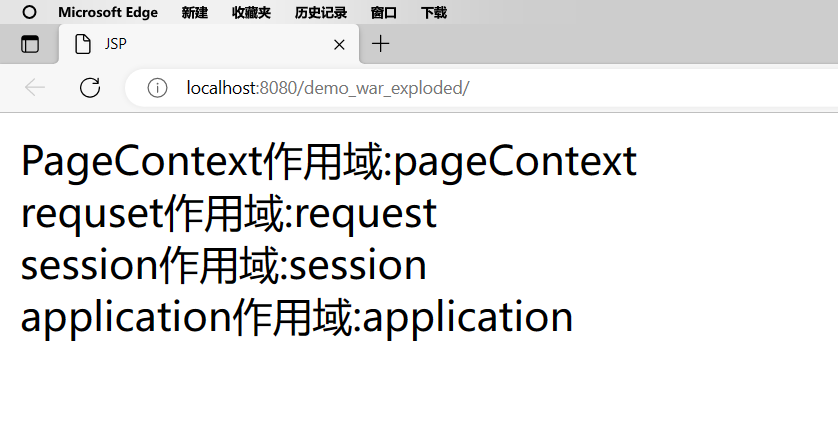 六、JSP06 使用 EL 和 JSTL 简化 JSP_c:out map get-CSDN博客