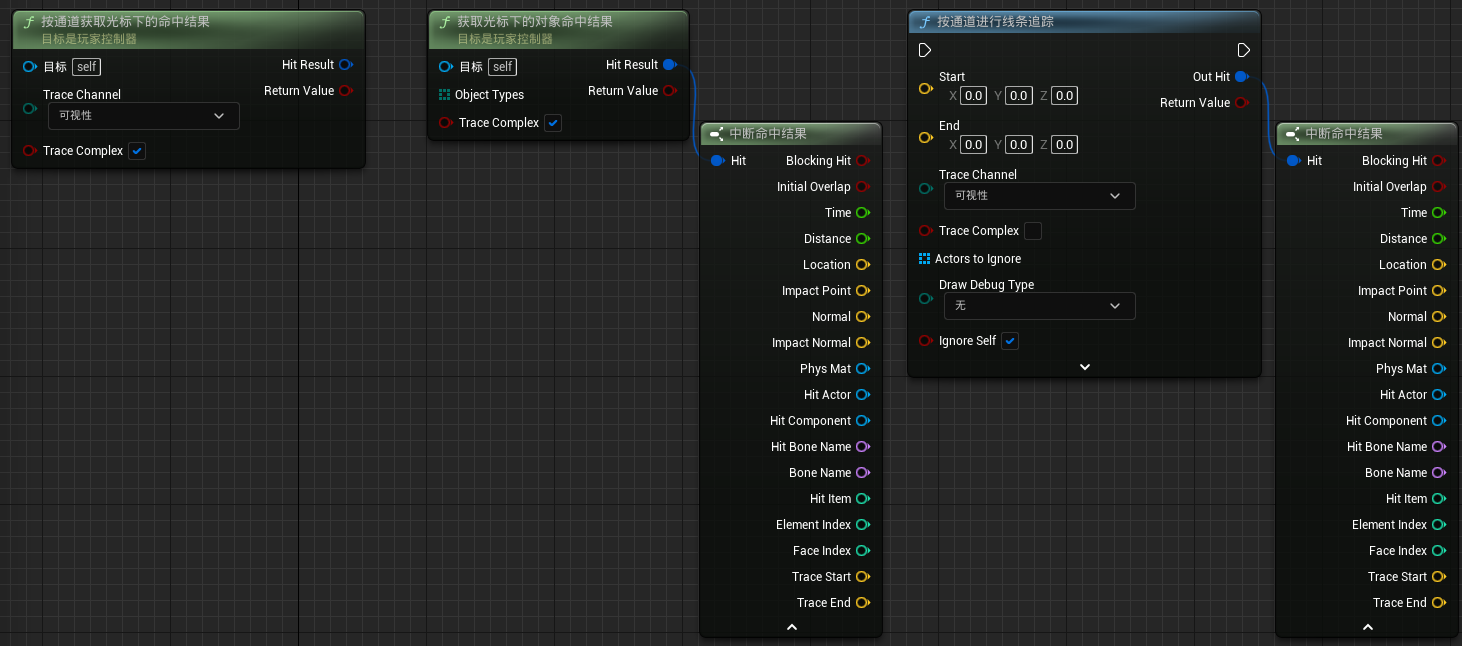 UE4 UE5 通过鼠标获取场景中的Actor-CSDN博客