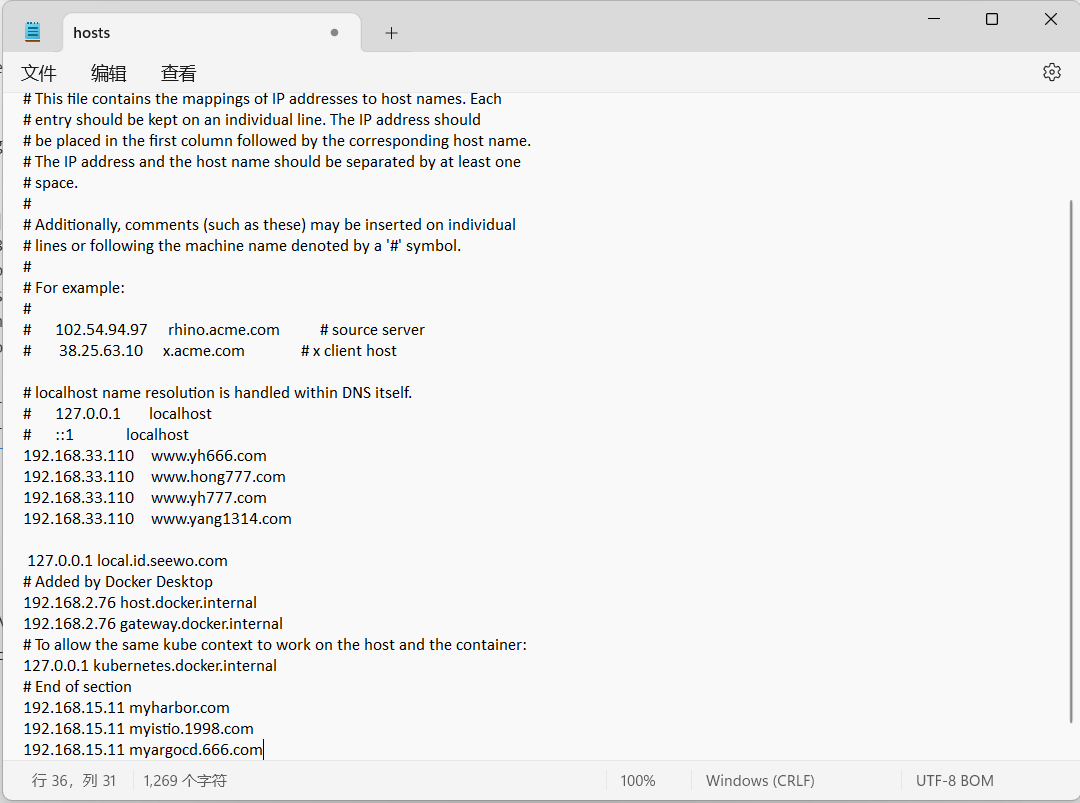 Gitlab-Runner与ArgoCD持续部署_gitlab +gitlab runner +argo-CSDN博客