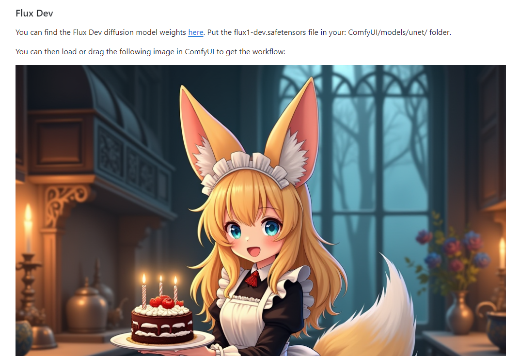 ComfyUI | 5分钟部署最新Flux大模型_comfyui flux-CSDN博客