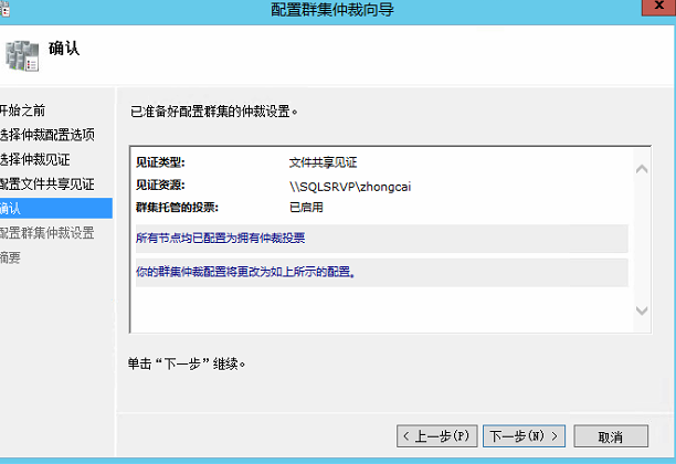 SQL Server Always On部署_sql always on-CSDN博客