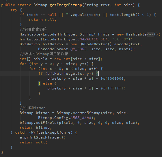 Android二维码扫描开发（三）：zxing库的使用及图像亮度信息提取_android zxing rgba-CSDN博客