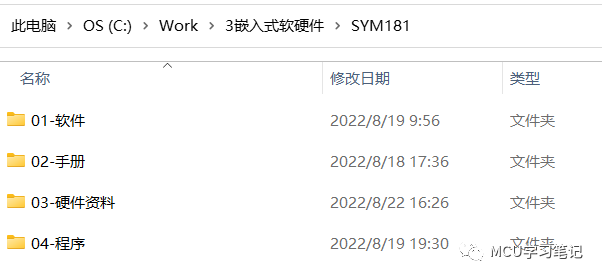 华芯微特SWM181学习笔记--GPIO应用与环境搭建_华芯微特swm181入门-CSDN博客