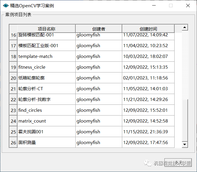 Openmv 20231版本发布啦 Csdn博客