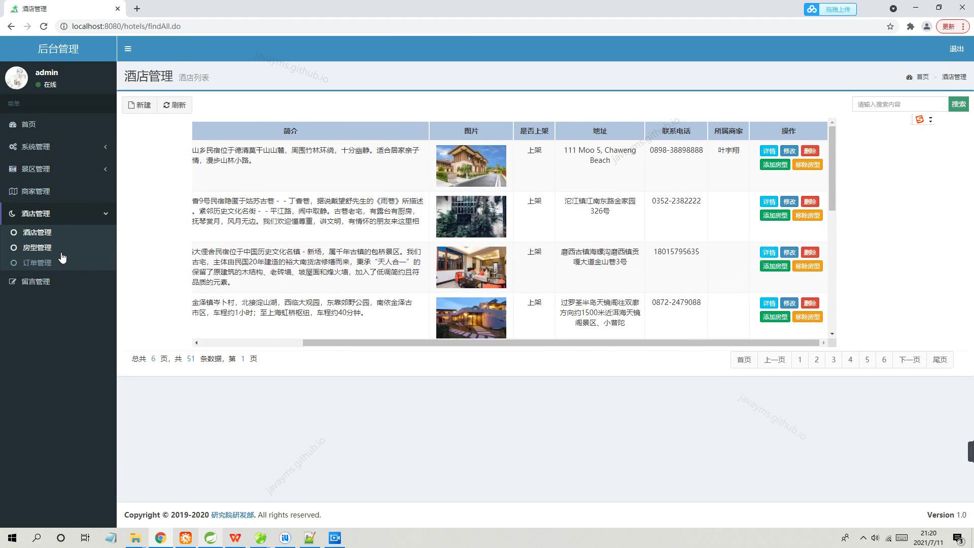 基于javaweb的在线旅游系统(java+jsp+ssm+spring+mysql)_基于javaweb的旅游管理系统-CSDN博客