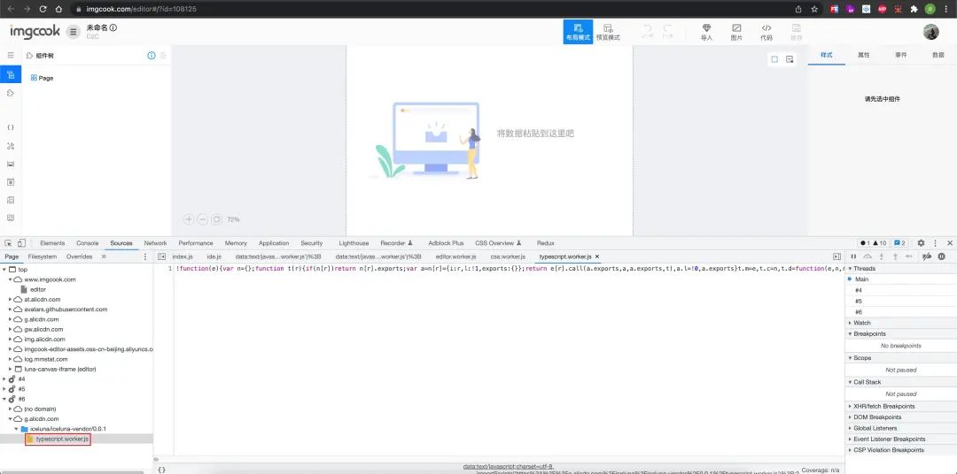 Web Worker-CSDN博客