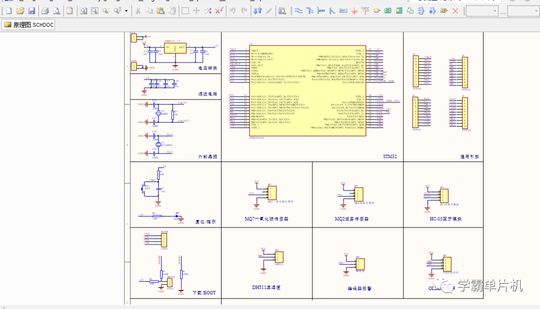 63-基于stm32烟雾火焰温湿度检测火灾报警数据蓝牙上传APP程序源码原理图元器件清单_stm32火焰检测模块-CSDN博客
