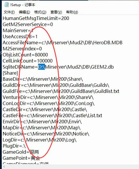 架设GOM引擎传奇sf的时候M2提示I/Oerror21的解决办法_传奇架设m2启动不了-CSDN博客