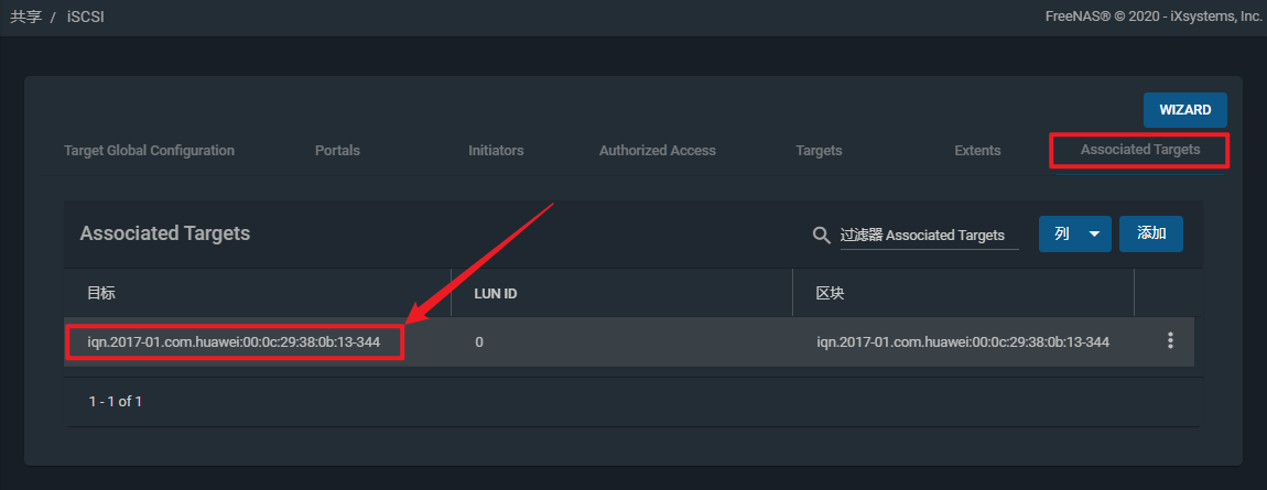 【FusionCompute】基于FreeNAS部署并使用虚拟存储（五）_freenas的使用-CSDN博客