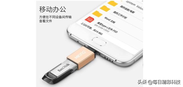 手机OTG是什么功能，怎样使用？-CSDN博客