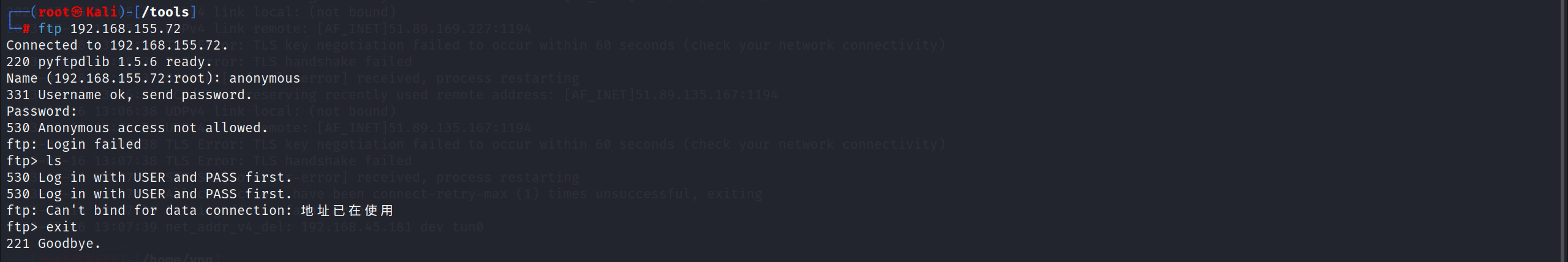 OSCP系列靶场-Esay-Solstice保姆级-CSDN博客