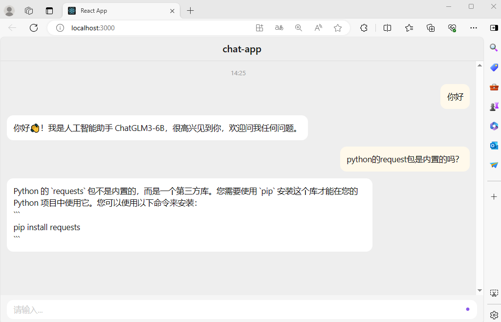 从0到1实现你自己的AI Chat应用_chat 前端框架-CSDN博客