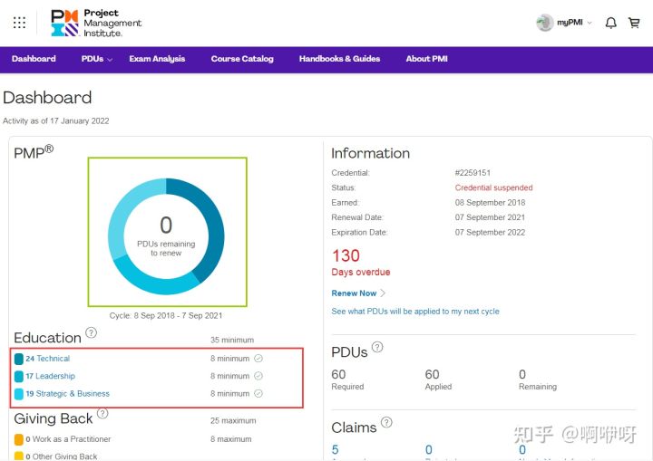 怎么在PMI官网上查PDU积累情况？_如何查看pdu积分-CSDN博客