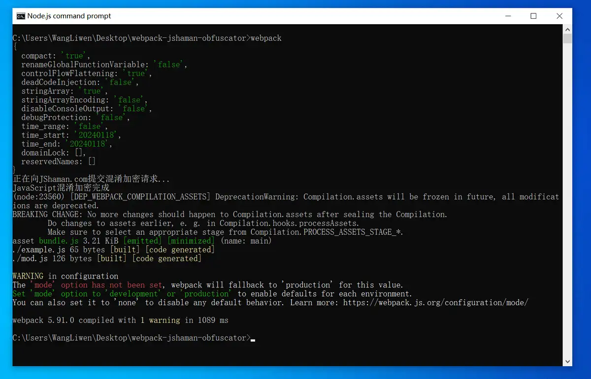 Webpack插件实现:打包之后自动混淆加密js文件webpackage加密 Csdn博客