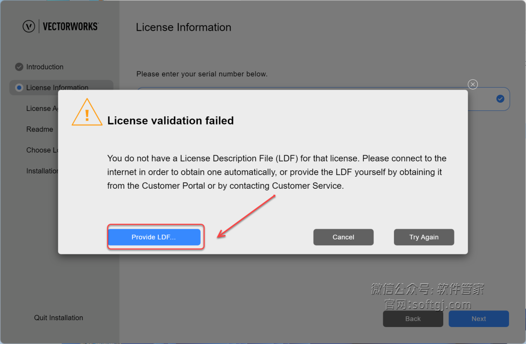 Vectorworks2023下载安装教程（非常详细）从零基础入门到精通，看完这一篇就够了_vectorworks 教程-CSDN博客