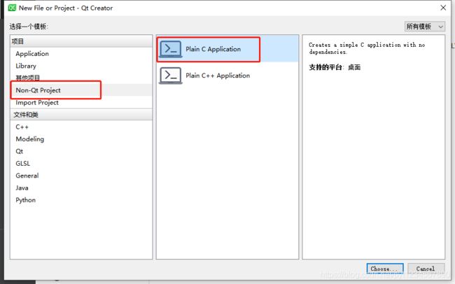 lvgl的区别 qt_QT开发lvgl-CSDN博客