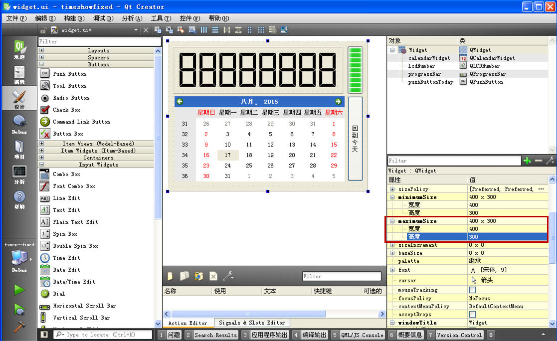 [QT_044]Qt学习之传统窗口调整技术和计算文本宽度（QFontMetrics）-CSDN博客