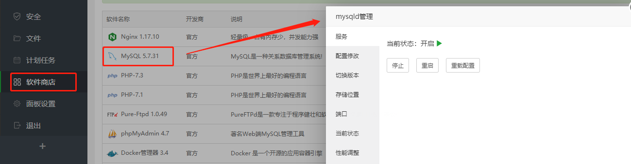 CRMEB mysql修改sql_mode-CSDN博客