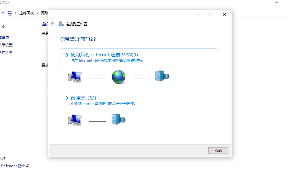 Windows server ： RAS服务（Remote Access Service） 远程访问服务（搭建“微劈恩”隧道，不使用拨号 ...