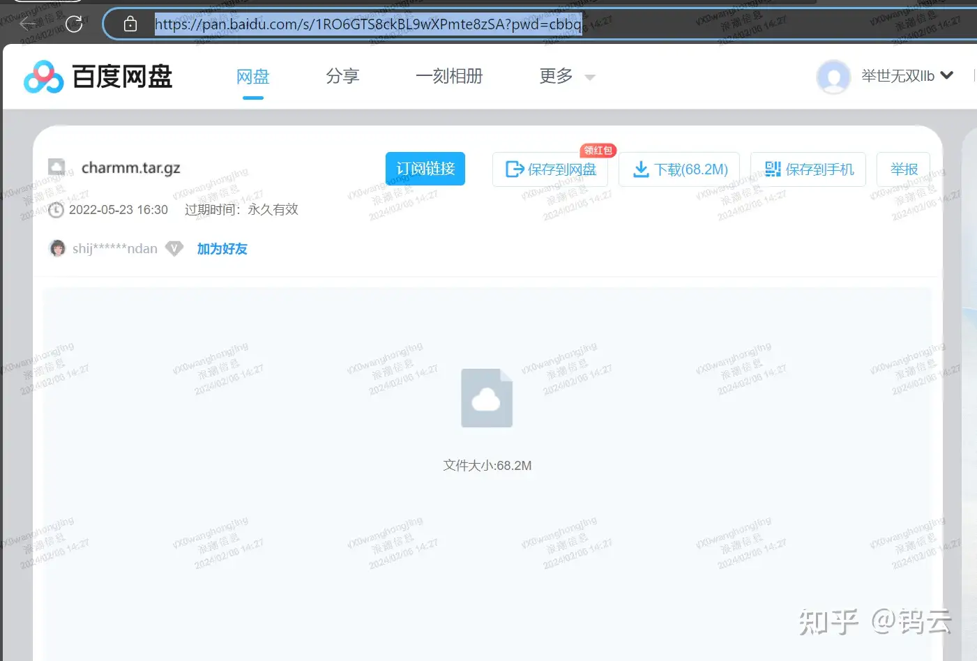 计算化学软件套件CHARMM在KeyarchOS系统上安装教程_charmm安装教程-CSDN博客