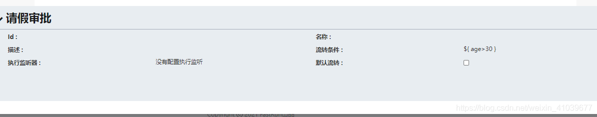 Java project access workflow for document approval, program business approval solution ...