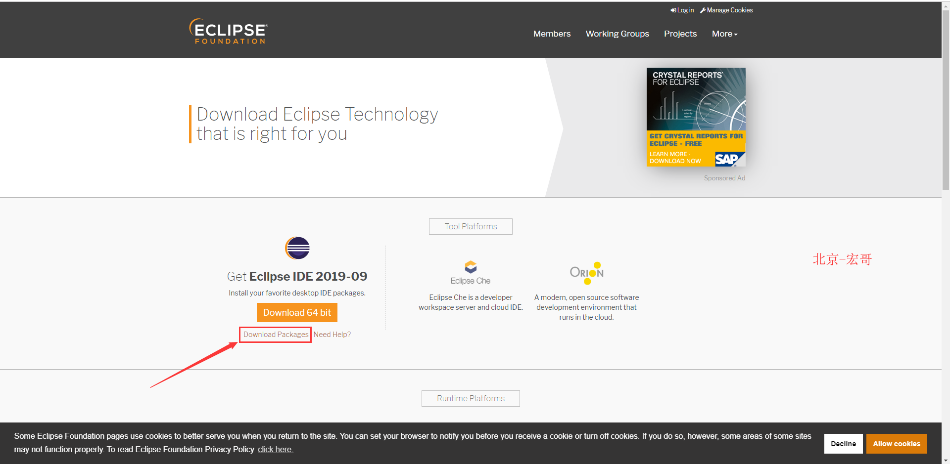 手把手教你安装eclipse最新版本的详细教程 （非常详细，非常实用）eclipse安装教程 Csdn博客 