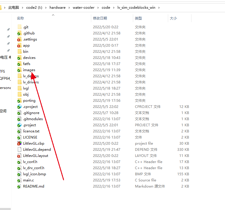 LVGL V8.2PC模拟器使用文件系统存放图片bin文件_lvgl在设备中读取bin文件-CSDN博客