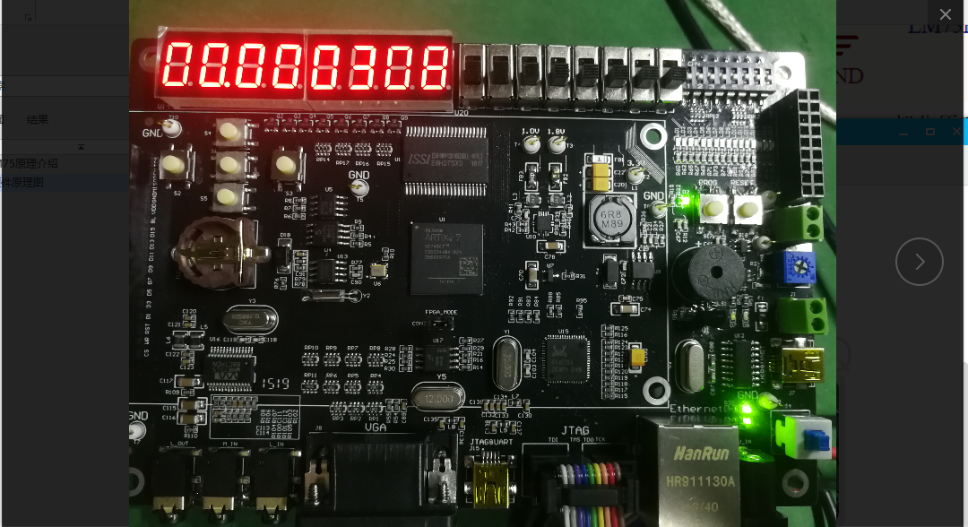 温度模块(LM75)采集试验设计Verilog代码VIVADO ARTIX-7开发板-CSDN博客