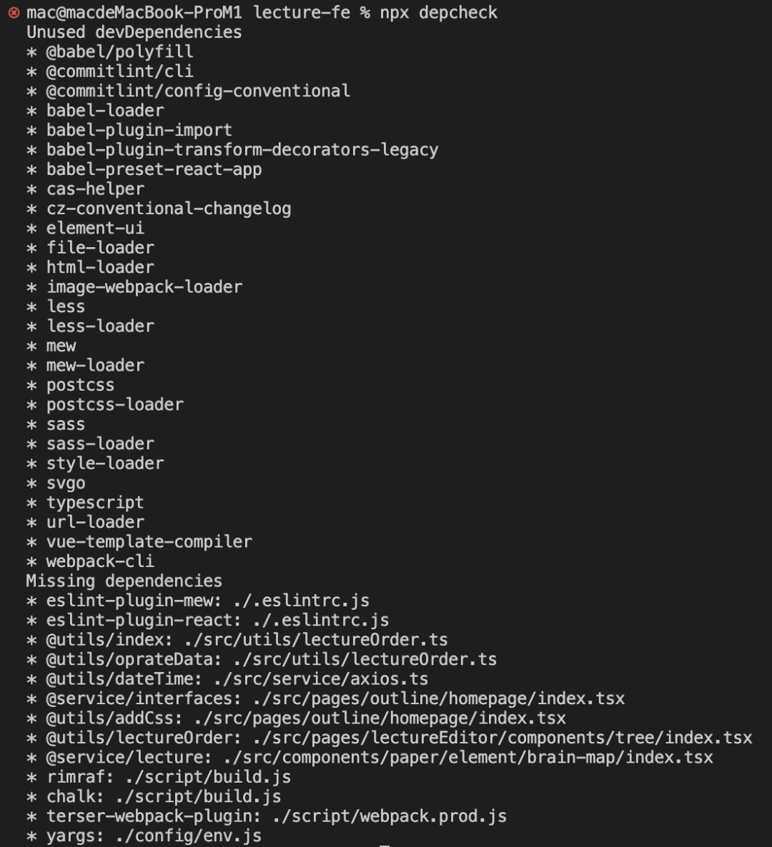 如何检查前端项目中未使用的依赖包？-CSDN博客