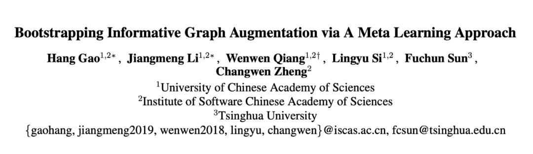 一文盘点图数据增广 (Graph Data Augmentation) 近期进展-CSDN博客