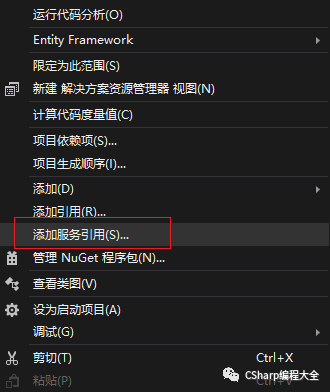 C#-Winform为宿主实现WCF通讯简单示例-CSDN博客