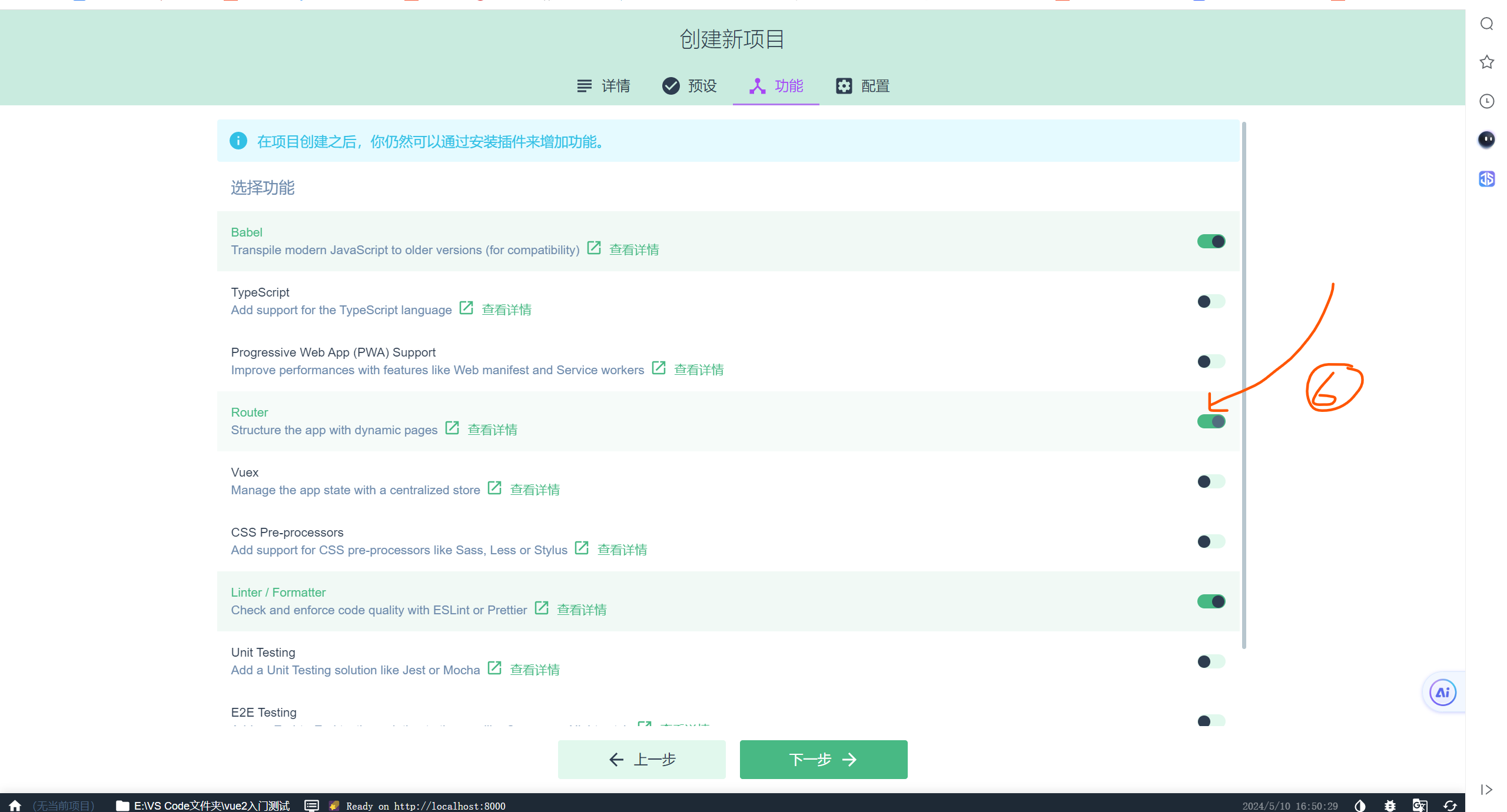 Vue2与Element的下载，安装，使用_vue2安装-CSDN博客