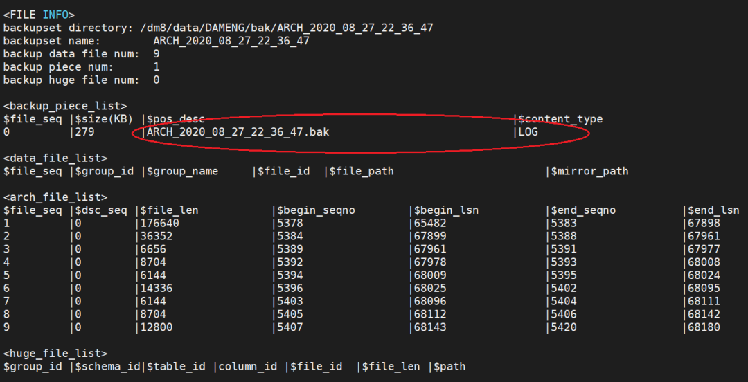 使用DMRMAN查看和校验备份集_rman show backup-CSDN博客