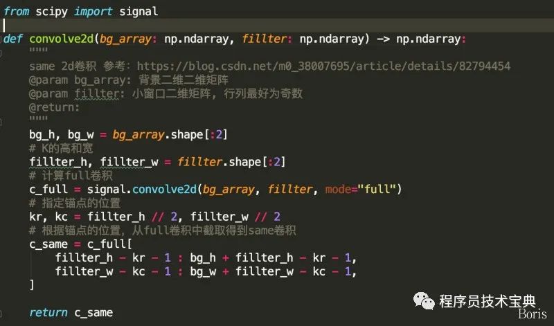 爬虫处理滑块验证_滑块验证码缺口识别技术分享-CSDN博客