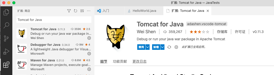 2_VSCode使用tomcat_vscode引用tomcat-CSDN博客