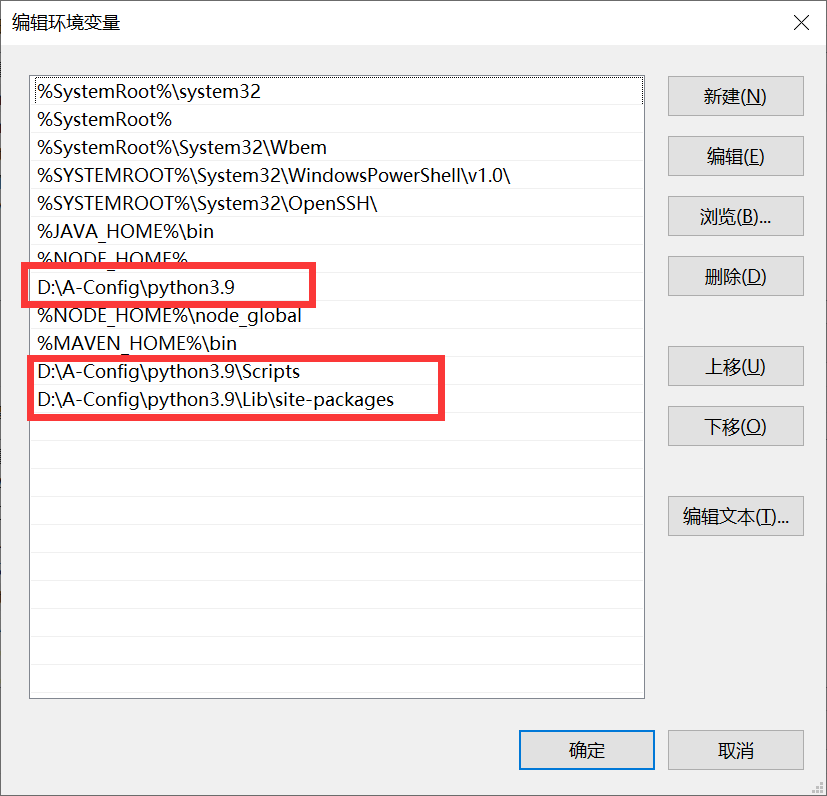 Python Windows环境变量配置微软商店 Python 环境变量 Csdn博客