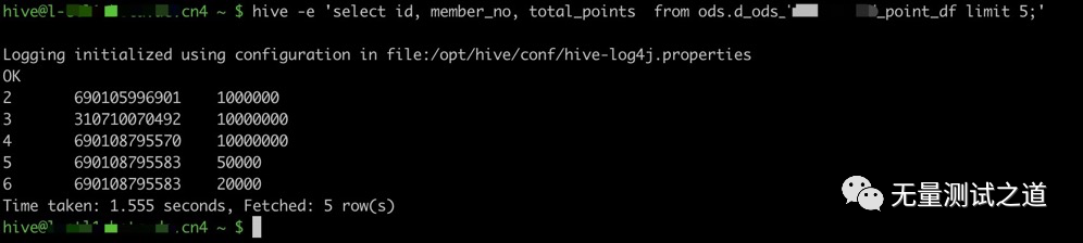 hive-shell-hive-shell-wu-candy-csdn