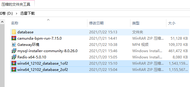 Windows 如何下载安装oracle 12c数据库 Oracle12c12201第二版下载 Windows Csdn博客