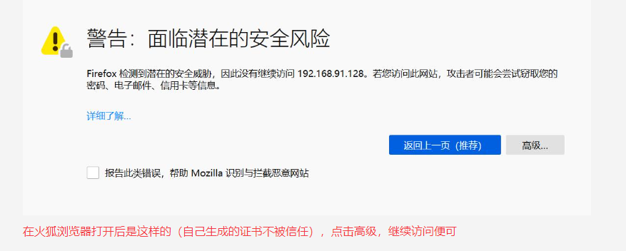 Caddy部署与使用—踩坑总结_caddy 只能本地访问-CSDN博客