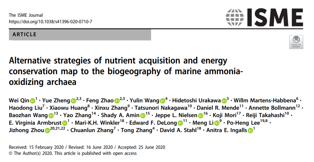 ISME：海洋氨氧化古菌的营养能量策略决定其生物地理学分布格局-CSDN博客