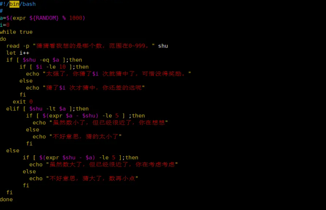 shell脚本循环语句-CSDN博客
