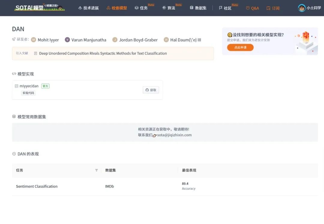 TextRCNN、TextCNN、RNN-CSDN博客